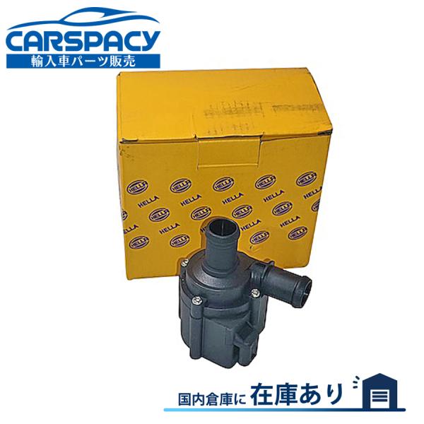 【商品名】HELLA製　補助ウォーターポンプメーカー6ヶ月保証付【純正互換番号】5Q0965561B【適合車種・年式】AUDI アウディA4 B9 8WDETF  DEZA4 アバント B9 8WDETF  DEZA5 F5DETF  DT...