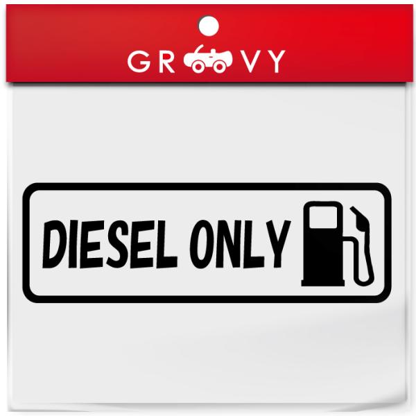 ディーゼル 軽油 専用 給油 間違い 注意 防止 マーク 車 自動車 トラック カッティング ステッカーです。車・自動車・トラックのカスタム 改造 シール 人気 おすすめ お勧めボディ/リアガラス/給油口などに簡単に貼れるカッティングステッ...