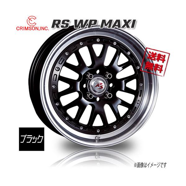 ★注意事項★必ず事前にお読みください！★★必ずご注文前に在庫・納期確認をお問合せにてお願い致します。※一部商品を除き、北海道・沖縄・離島は別途送料が発生致します。詳しくは商品説明内→「送料他」箇所をご確認ください。※表示の送料は基本送料とな...