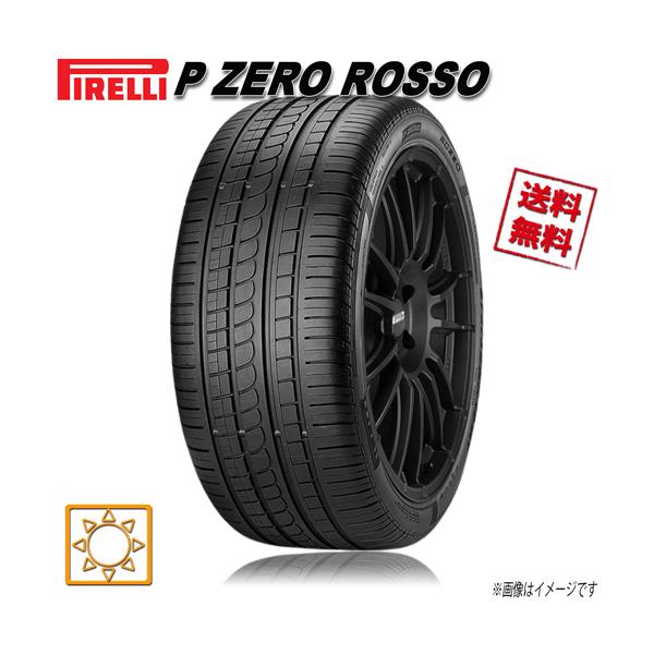 ★注意事項★必ず事前にお読みください！★★必ずご注文前に在庫・納期確認をお問合せにてお願い致します。※一部商品を除き、北海道・沖縄・離島は別途送料が発生致します。詳しくは商品説明内→「送料他」箇所をご確認ください。※表示の送料は基本送料とな...