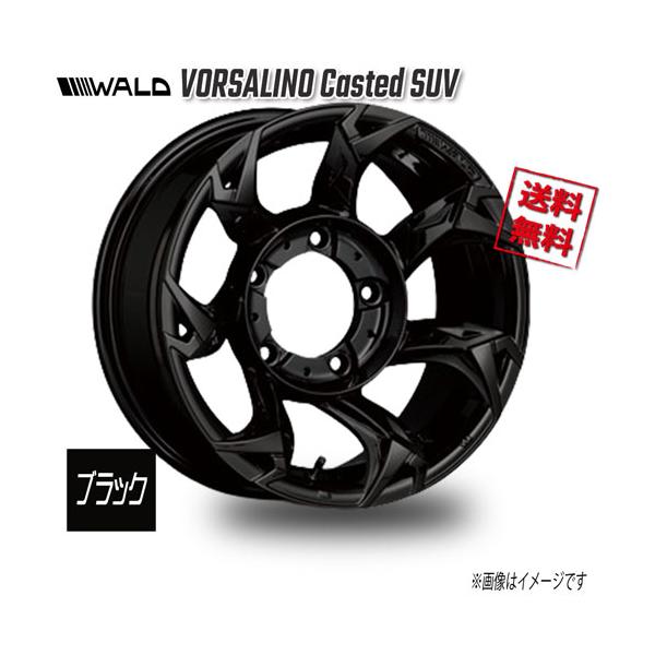 ★注意事項★必ず事前にお読みください！★★必ずご注文前に在庫・納期確認をお問合せにてお願い致します。※一部商品を除き、北海道・沖縄・離島は別途送料が発生致します。詳しくは商品説明内→「送料他」箇所をご確認ください。※表示の送料は基本送料とな...