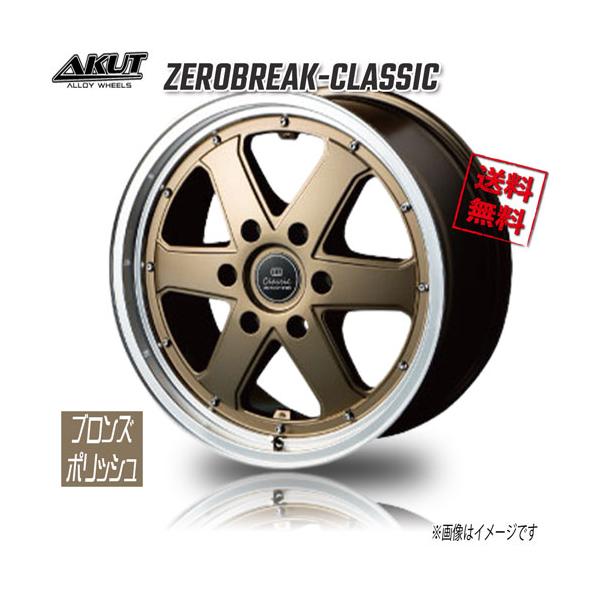 ★注意事項★必ず事前にお読みください！★★必ずご注文前に在庫・納期確認をお問合せにてお願い致します。※一部商品を除き、北海道・沖縄・離島は別途送料が発生致します。詳しくは商品説明内→「送料他」箇所をご確認ください。※表示の送料は基本送料とな...