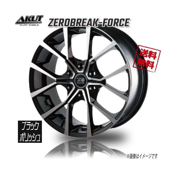 ★注意事項★必ず事前にお読みください！★★必ずご注文前に在庫・納期確認をお問合せにてお願い致します。※一部商品を除き、北海道・沖縄・離島は別途送料が発生致します。詳しくは商品説明内→「送料他」箇所をご確認ください。※表示の送料は基本送料とな...