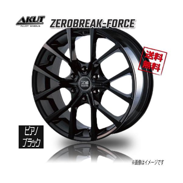 ★注意事項★必ず事前にお読みください！★★必ずご注文前に在庫・納期確認をお問合せにてお願い致します。※一部商品を除き、北海道・沖縄・離島は別途送料が発生致します。詳しくは商品説明内→「送料他」箇所をご確認ください。※表示の送料は基本送料とな...