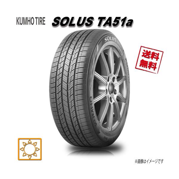 ★注意事項★必ず事前にお読みください！★★必ずご注文前に在庫・納期確認をお問合せにてお願い致します。※一部商品を除き、北海道・沖縄・離島は別途送料が発生致します。詳しくは商品説明内→「送料他」箇所をご確認ください。※表示の送料は基本送料とな...