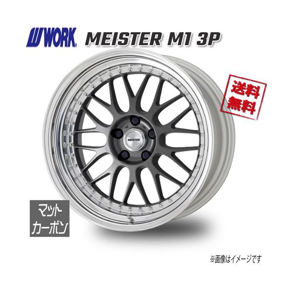 ★注意事項★必ず事前にお読みください！★★必ずご注文前に在庫・納期確認をお問合せにてお願い致します。※一部商品を除き、北海道・沖縄・離島は別途送料が発生致します。詳しくは商品説明内→「送料他」箇所をご確認ください。※表示の送料は基本送料とな...