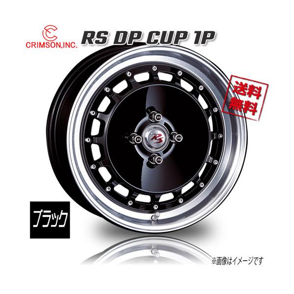 ★注意事項★必ず事前にお読みください！★★必ずご注文前に在庫・納期確認をお問合せにてお願い致します。※一部商品を除き、北海道・沖縄・離島は別途送料が発生致します。詳しくは商品説明内→「送料他」箇所をご確認ください。※表示の送料は基本送料とな...