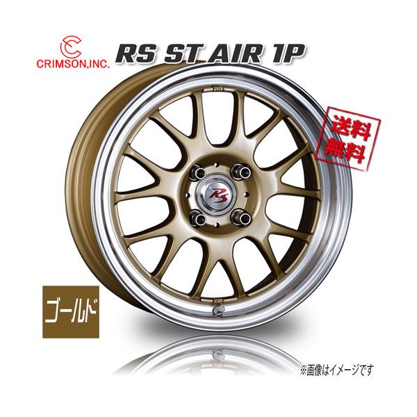 ★注意事項★必ず事前にお読みください！★★必ずご注文前に在庫・納期確認をお問合せにてお願い致します。※一部商品を除き、北海道・沖縄・離島は別途送料が発生致します。詳しくは商品説明内→「送料他」箇所をご確認ください。※表示の送料は基本送料とな...