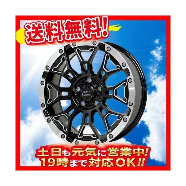 ★注意事項★必ず事前にお読みください！★★必ずご注文前に在庫・納期確認をお問合せにてお願い致します。※一部商品を除き、北海道・沖縄・離島は別途送料が発生致します。詳しくは商品説明内→「送料他」箇所をご確認ください。※表示の送料は基本送料とな...