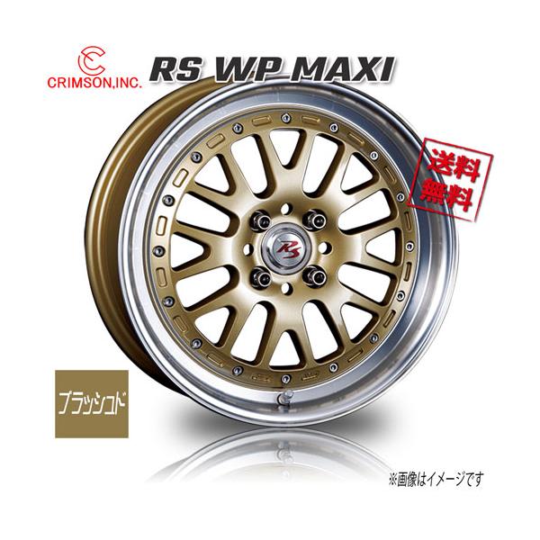 ★注意事項★必ず事前にお読みください！★★必ずご注文前に在庫・納期確認をお問合せにてお願い致します。※一部商品を除き、北海道・沖縄・離島は別途送料が発生致します。詳しくは商品説明内→「送料他」箇所をご確認ください。※表示の送料は基本送料とな...