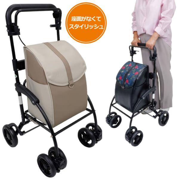 【贈り物として】母の日のプレゼント・父の日のプレゼント・敬老の日のプレゼント・誕生日プレゼント喜寿　米寿　傘寿　白寿のギフトとしても人気があります【シルバーカート シニアカート コンパクトタイプ】軽量で持ち運びに便利なシルバーカーお散歩に、...