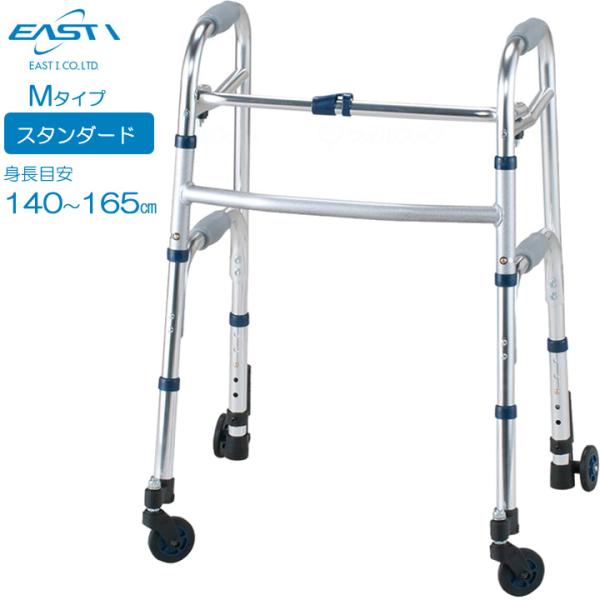 【贈り物として】母の日のプレゼント・父の日のプレゼント・敬老の日のプレゼント・誕生日プレゼント喜寿　米寿　傘寿　白寿のギフトとしても人気があります■仕様使用時最大サイズ：幅62cm×奥行54cm×高73.5〜83.5cm折りたたみ時サイズ：...