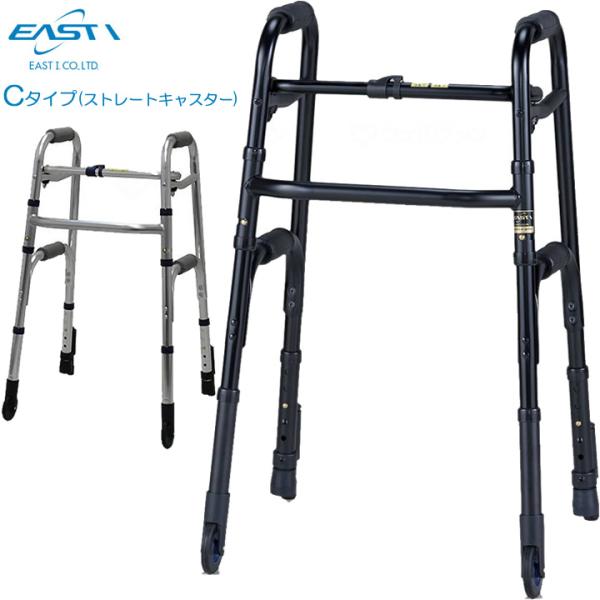 【贈り物として】母の日のプレゼント・父の日のプレゼント・敬老の日のプレゼント・誕生日プレゼント喜寿　米寿　傘寿　白寿のギフトとしても人気があります■仕様サイズ:幅51×奥行48×高さ71.5〜81.5cm(5段階)重量:2.9kg折りたたみ...