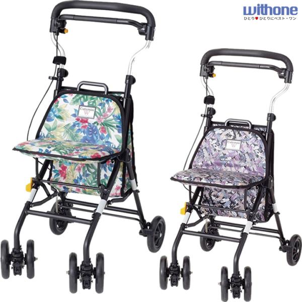 【贈り物として】母の日のプレゼント・父の日のプレゼント・敬老の日のプレゼント・誕生日プレゼント喜寿　米寿　傘寿　白寿のギフトとしても人気があります【シルバーカート シニアカート コンパクトタイプ】軽量で持ち運びに便利なシルバーカーお散歩に、...