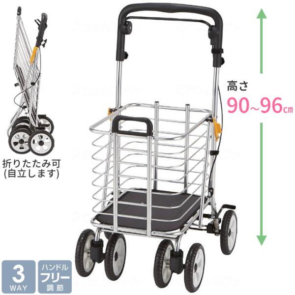 【贈り物として】母の日のプレゼント・父の日のプレゼント・敬老の日のプレゼント・誕生日プレゼント喜寿　米寿　傘寿　白寿のギフトとしても人気があります【シルバーカート シニアカート カートタイプ】大き目の袋やカゴが付きでお買い物にとても便利荷物...