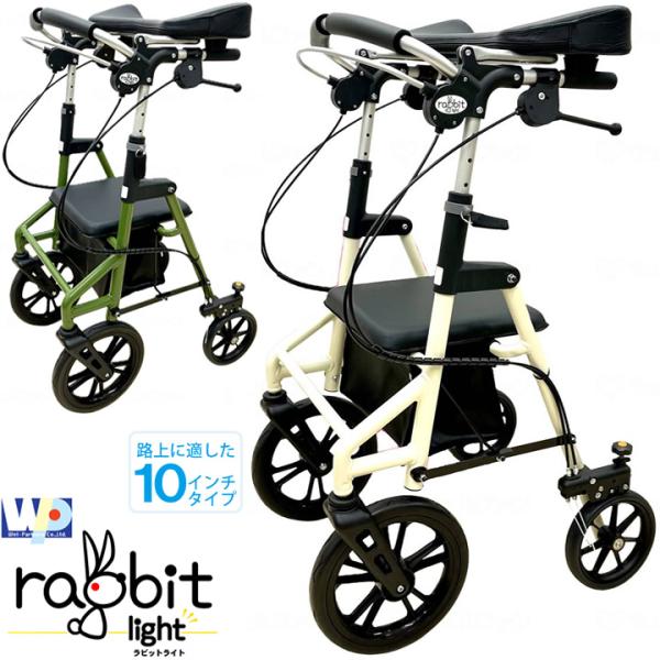 【贈り物として】母の日のプレゼント・父の日のプレゼント・敬老の日のプレゼント・誕生日プレゼント喜寿　米寿　傘寿　白寿のギフトとしても人気があります■仕様サイズ:幅51×奥行60×高80〜105cm(8段階)重量:8.5kg折りたたみサイズ：...