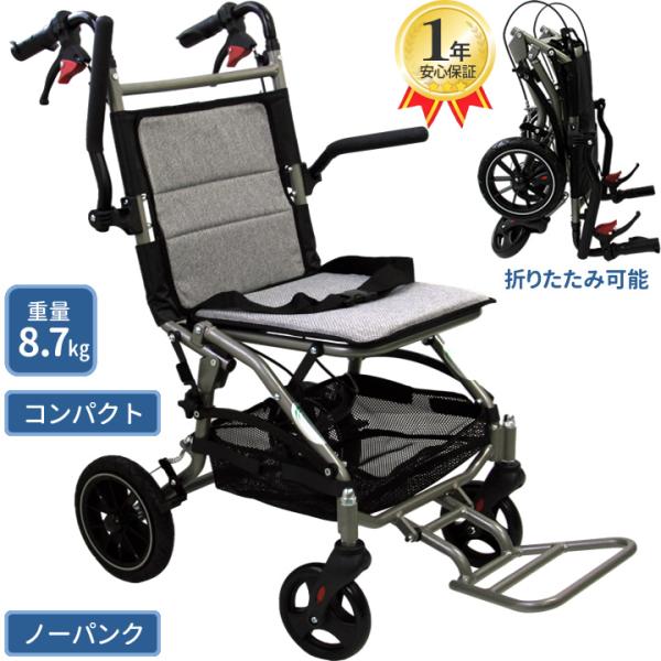 簡易車椅子車椅子の特徴■ひじ掛け跳ね上げ■手元介助ブレーキ、駐車ブレーキ■押し手の高さ調節■フットサポート跳ね上げ■ノーパンクタイヤ仕様■シートベルト付き■背折れ可■折りたたみコンパクト■荷物入れネット付き■反射板付き介護用品専門店の簡易車...