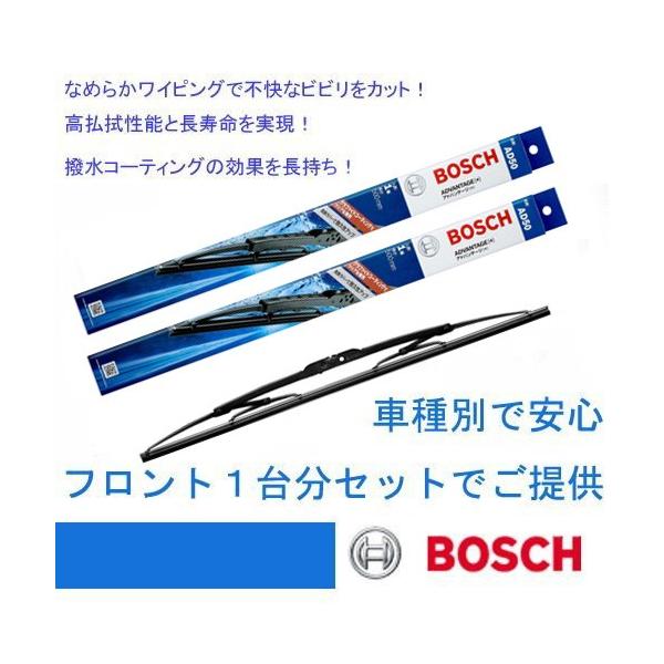 【NS075】■ダットサントラック/PD21, PGD21,D21,GD21,QD21,QGD21,QMD21,QYD21,BD21,BGD21,LBMD21/S62.8〜H9.1■ワイパー（フロント1台セット）取付簡単はめ替え式■国産車用...