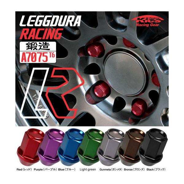 【NS172】【LEGGDURA RACING】24個セット■NV350キャラバン/日産■M12×P1.25■【超軽量ジュラルミンナット】KYO-EI/Kicsレデューラレーシング7角形ロック入りナットセット【KIC3+ZKIC3】【車用品...