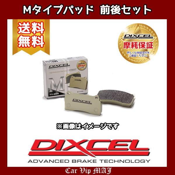 【車種】ミラージュ【型式】CJ4A【年式】95/8〜00/08【備考】CYBORG/CYBORG RX/CYBORG ZR◆沖縄・離島に関しては追加送料がかかります。◆平成29年11月の適合となります。　最新の適合についてはメーカーHPより...