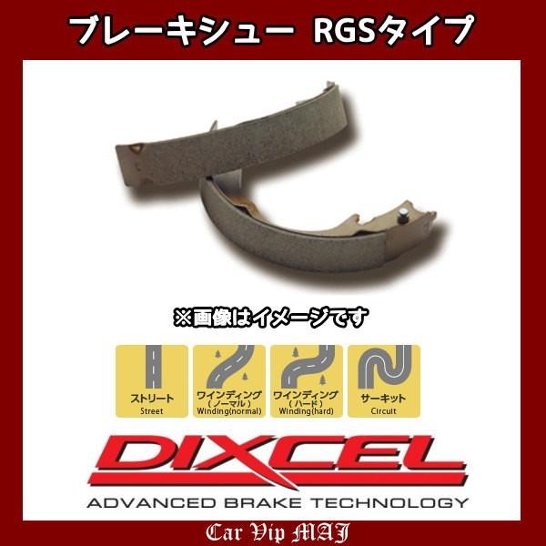 【車種】ミラージュ【型式】CL2A/CM2A/CM8A【年式】97/7〜00/08【備考】Rear DRUM◆沖縄・離島に関しては追加送料がかかります。◆平成29年11月の適合となります。　最新の適合についてはメーカーHPよりご確認ください...