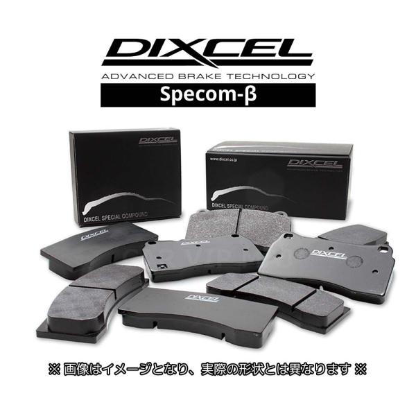 【商品名】ディクセルブレーキパッド　フロント1セット　　　　　SP-βタイプ【メーカー】BMW【車種】E46(セダン)【グレード】318i/320i【型式】AL19/AY20【年式】98/7〜05/03【備考】　【パッド】1211421【セ...