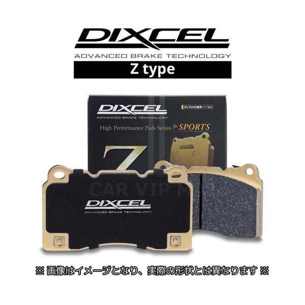 【商品名】ディクセルブレーキパッド　フロント1セット　　　　　Zタイプ【メーカー】BMW【車種】E87【グレード】120i【型式】UD20【年式】04/09〜11/09【備考】BMW PERFORMANCE BRAKE 6POT　【パッド】...