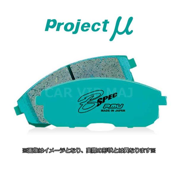 【商品名】B SPEC リア1セット【車種】セフィーロ【型式】A31/CA31【年式】88/09〜94/08【グレード】【備考】NA ABS無し【品番】R201◆2021年8月時点での適合情報となります。　最新の適合についてはメーカーHPよ...