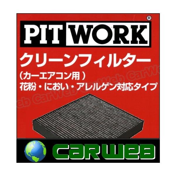 AY685-NS008の人気商品・通販・価格比較 - 価格.com