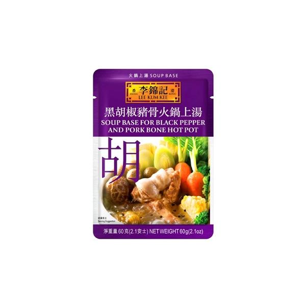香港で長年愛されてきた李錦記から届いた、スパイシーな黒胡椒が効いた豚骨鍋スープの素。香港の家庭や火鍋店で親しまれる、黒胡椒のピリッとした香りと豚骨の旨みが効いた濃厚スープが特徴です。野菜、豚肉、きのこ、豆腐、麺、ご飯――どんな具材にもよく合...
