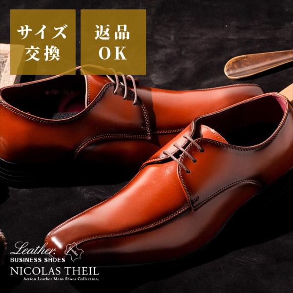 型番：ncls780-black / brown （ナガレモカ 外羽根）ブランド：Nicolas theil（ニコラステイル）サイズ：25.0cm - 27.0cm足幅：3E相当カラー：ブラック / ブラウンビジネスシューズ 幅広 3e ロ...