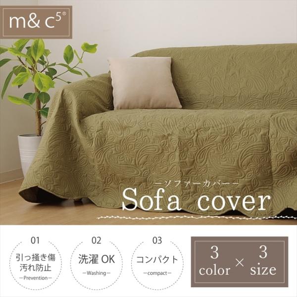 ●サイズ： 200×300cm  ●カラー：  ベージュ グリーン  ●組成：  ポリエステル100％ 中綿：ポリエステル100％  ●原産国：  中国  ●洗濯表示：  30℃以下の水温で洗濯してください。（洗濯機使用可 洗濯ネットに入れ...