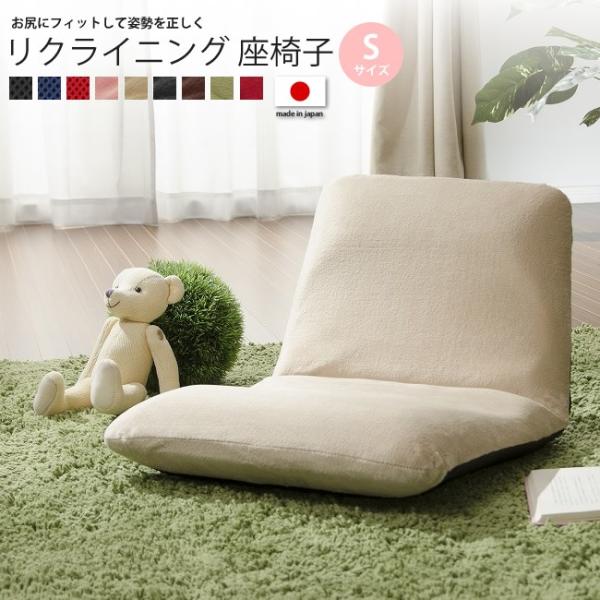 安心の日本製！背筋が真っすぐに！姿勢を気にする方はソファや椅子に置いてもOK！サイズがコンパクトで邪魔にならない。■商品番号：101c00071■サイズ/重量：W430×D490〜840×H100〜350mm、重量：約1900g■材質/仕様...