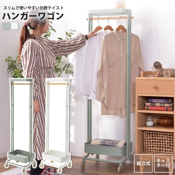 ■商品番号：103d00522■サイズ/重量：W50×D36×H156 (cm) 約6.5kg■材質/仕様：スチール（粉体塗装) 天然木（ビーチ）ラッカー塗装■組立：お客様組立式■製造国：中国■備考：※【北海道・沖縄・離島】への配送不可商品...