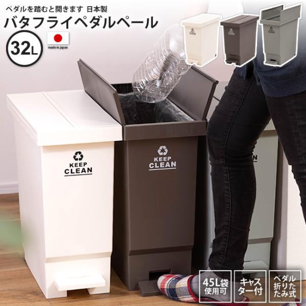 コンパクトな設計で使いやすいシンプルデザインのペダルペール。バタフライタイプなので省スペースで開閉ができ、置き場所の選択肢が広がります。軽量で持ち運びやすいうえにキャスター付きなので移動も簡単に行えます。落ち着いた色味のアースカラーが主張し...