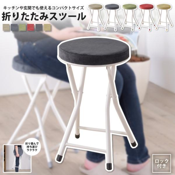 ボリュームのある厚めの座面でしっかりとした座り心地です。コンパクトなサイズ感なので、キッチンや玄関など限られたスペースでも使用できます。■商品番号：103d00408■サイズ/重量：W30×D30×H49 cm 約2.0kg折りたたみ時：W...