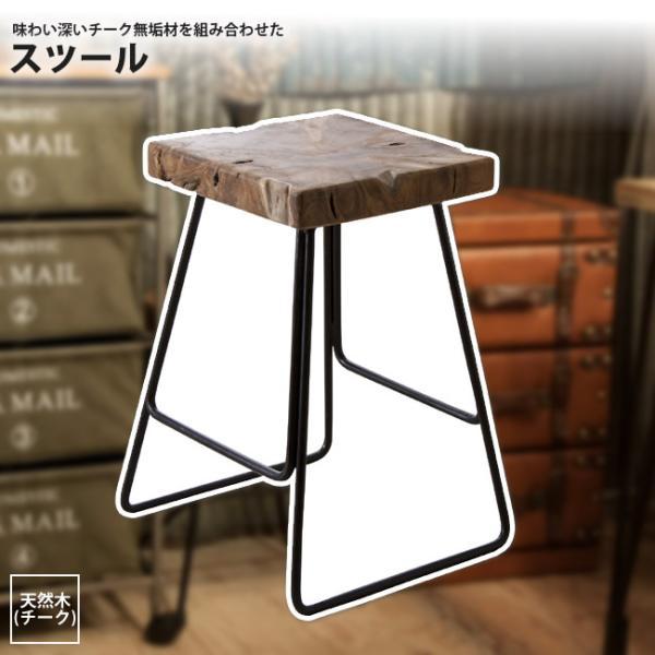 黒いフレームにデザイン性を持たせ、味わい深いチークの無垢材と組み合わせたスツール＆サイドテーブル。チーク材そのものの形や質感を最大限に活かし、ひとつとして同じものがない特別感が魅力です。※天然木や天板には天然木を使用しているため1つ1つ個体...