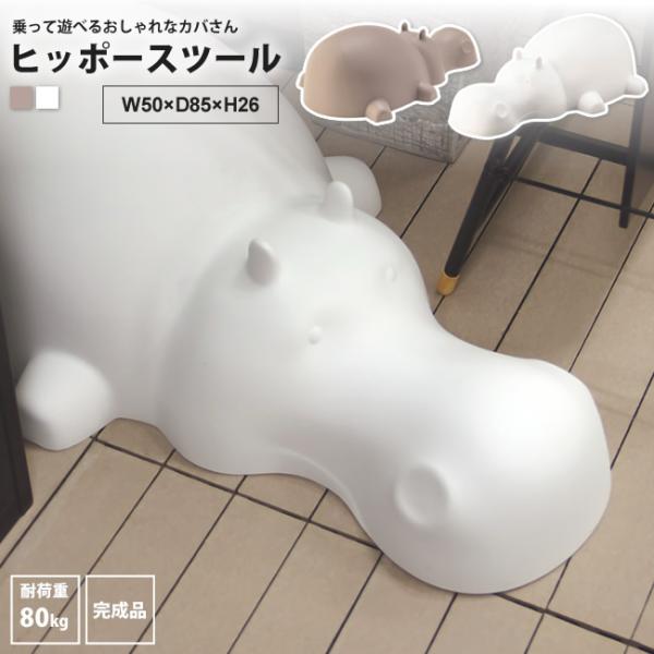 ■商品番号：103d00675■サイズ/重量：W50×D85×H26 (cm) 重量：約2.0kg■材質/仕様：ポリプロピレン、静的耐荷重：約80kg■組立：完成品■製造国：中国■備考：※【北海道・沖縄・離島】への配送不可商品となります。ミ...