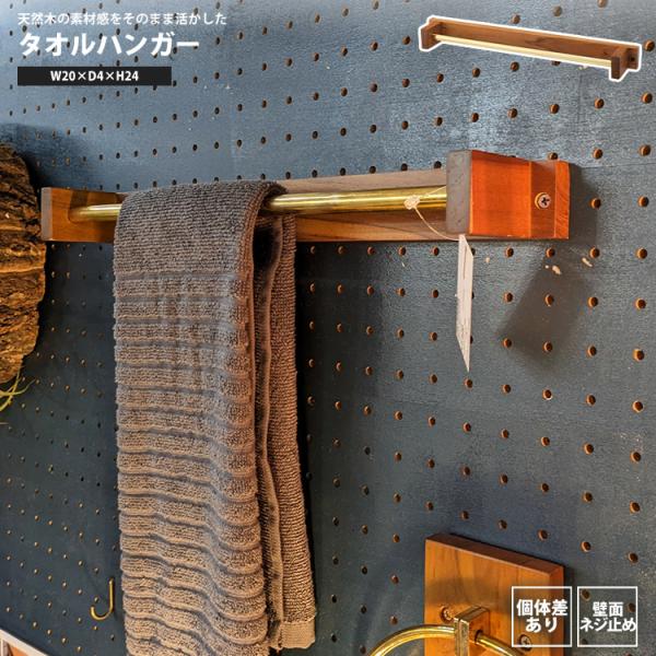 ■商品番号：103d00822■サイズ/重量：W42×D7×H4 (cm)■材質/仕様：天然木(チーク) ラッカー塗装 スチール(クロムメッキ)■組立：完成品■製造国：インドネシア■備考：※天然木を使用している為、1つ1つ個体差があります。...