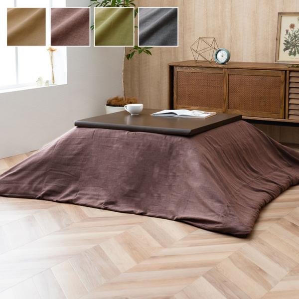 ●サイズ： 195×195cm  ●カラー：  ベージュ グリーン グレー  ●組成：  表地=ポリエステル80%、綿20%裏地=ポリエステル80%、綿20%"  ●原産国：  中国  ●洗濯表示：  液温は40℃を限度とし、洗濯機で洗濯が...