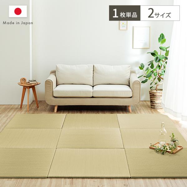 ●サイズ： 70×70cm  ●カラー：   ●組成：  表地=い草中材=ウレタンチップ+木製ボード+発泡ポリエチレン裏地=滑り止め不織布"  ●原産国：  日本  ●洗濯表示：  洗えません。     ----●商品説明：  "よりい草本...