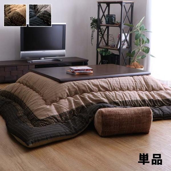 サイズ ：  205×345cm  、 カラー ：   ブラック|ブラウン、 組成  ： 表地=綿100%【しじら】裏地=ポリエステル100%中材=ポリエステル100%3.6kg、 原産国 ：日本(側地=中国最終加工=日本)、 洗濯表示 ：...