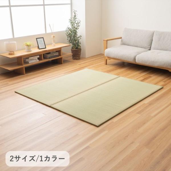 日本製い草・フェルトを使用したこだわりユニット畳備考※掲載写真は表記サイズと異なる場合がございます。※画面上のカラーはご使用ブラウザやモニターの設定により、実物とは若干異なる場合がございます。あらかじめご了承の上、ご注文をお願いいたします。...