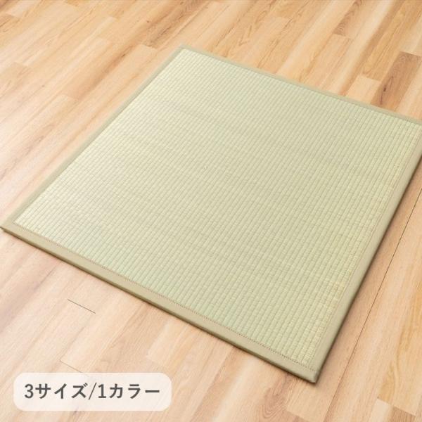 ●サイズ： 82×82cm  ●カラー：  -  ●組成：  表地：い草100％ 床材：ポリエステル100％  ●原産国：  純国産品  ●洗濯表示：  洗えません     ----●商品説明：  日本製い草・フェルトを使用したこだわりユニ...