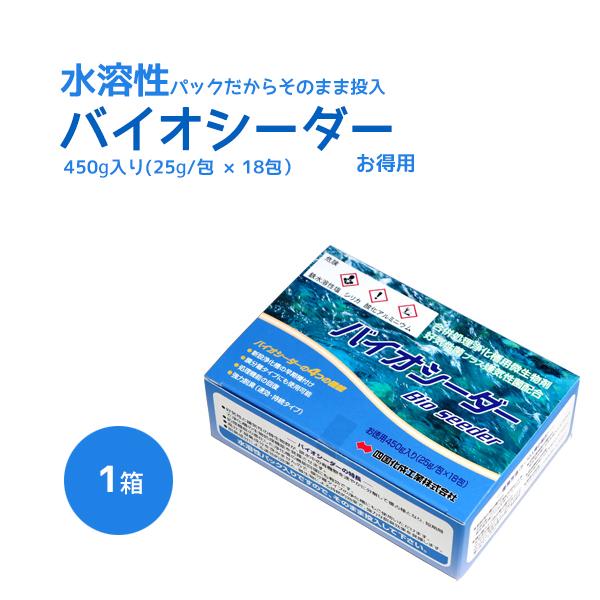 バイオシーダーは、家庭用浄化槽・各浄化槽に対する機能回復・維持させる為には効果的です。新設浄化槽の早期種付けにもご使用頂けます。●好気性と嫌気性の微生物郡が、排水中の有機物を速やかに分解して優先種となり、短期間で浄化槽の生物処理機能を発揮さ...
