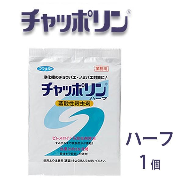 特長・有効成分・使用方法適用害虫チョウバエ類、ノミバエ類などの成虫有効成分エムペントリン（ピレスロイド系）使用方法同封の針金を使って吊るしてください。※中のシートが針金を通す穴にふさいでいる場合は、シートを下にずらしてください。使用量・5〜...