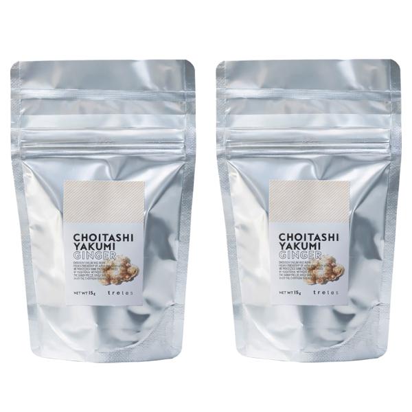 ● ちょいたし薬味・乾燥粒しょうがの商品概要【内容量】 15g【原材料】 しょうが、とうもろこし澱粉有機栽培のしょうがを使用したお手軽フリーズドライ薬味。 伝統的な石臼挽きでみじん切りにした薬味をそのまま粒状のフリーズドライにしました。 少...