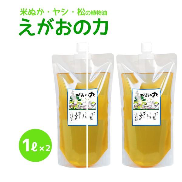 ◎えがおの力（旧松の力）・品名：洗濯用、台所用複合石けん・用途：洗濯・台所・液性：弱アルカリ性・成分：・界面活性剤(洗浄剤)（３０％）純石けん分（２３％、脂肪酸カリウム）純石けん分以外の界面活性剤（７％、脂肪酸アルカノールアミド）・安定化剤...