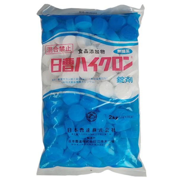 商品の仕様次亜塩素酸カルシウム 20g錠剤（直径30mm×高さ16mm）2kg。（20g×100錠×1袋）