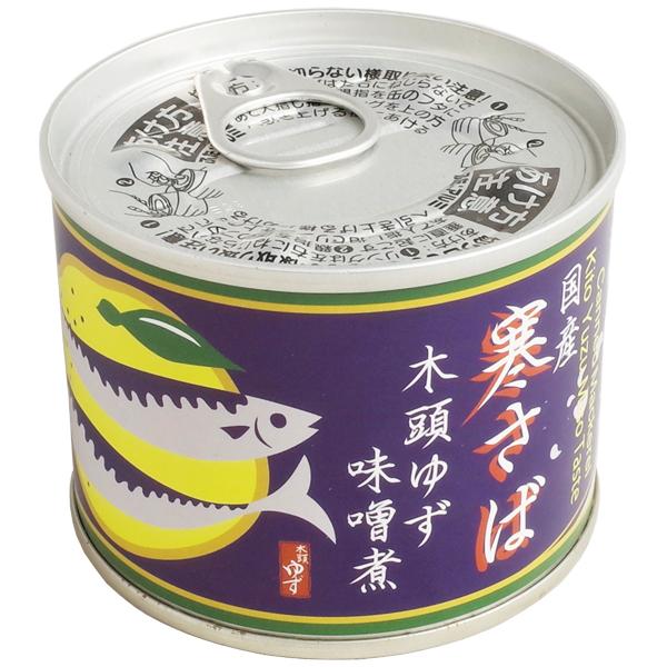国産寒さば 木頭ゆずみそ煮千葉県沖に広がる太平洋の「本さば」は、春から夏に北上し秋から冬に南下します。なかでも最も脂が乗っていて美味しい時期が、晩秋から冬の時期に獲れる「寒さば」です。木頭ゆずの収穫時期でもある旬の「寒さば」と、香り高い「木...